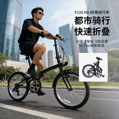 迪卡侬折叠自行车男女20英寸单车
