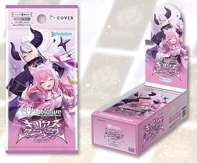 『日谷正版现货』hololive虚拟主播tcg第四弹补充包&收藏卡