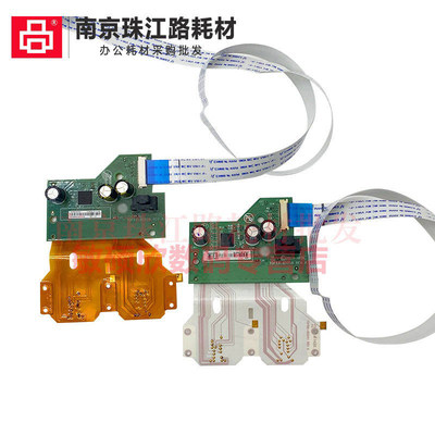 适用惠普tank510 511 518 519 516 笔架板 508 538 531 618认墨板