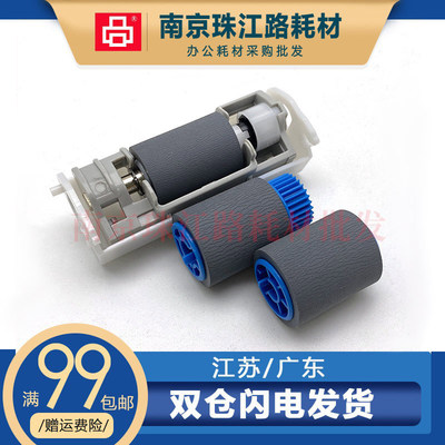 适用 OKI ES8431 MPS5501 MPS5502 MPS4900 纸盒搓纸轮 进纸轮