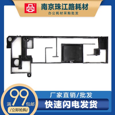 适用 兄弟 J5340DW J5345DW J5855DW 废墨仓 废墨盒 墨水回收盒