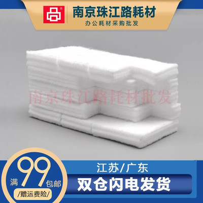 适用爱普生 WF-7820 7830 7840 C9345 维护箱 D580 废墨仓 废墨垫