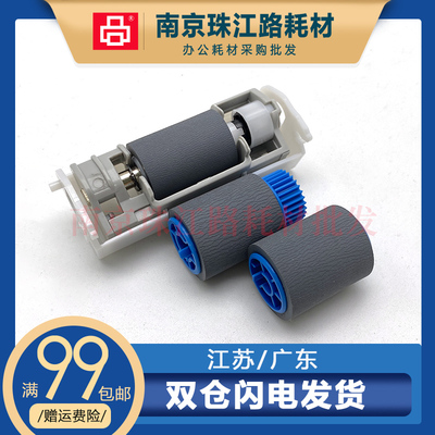 适用OKI MB470MFP B721DN B731DN B820 纸盒搓纸轮 进纸轮 分页轮