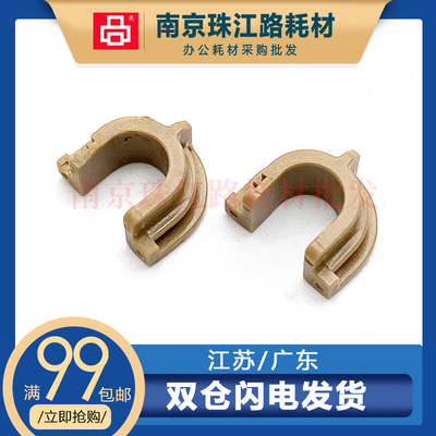 适用惠普下辊轴套全新配件