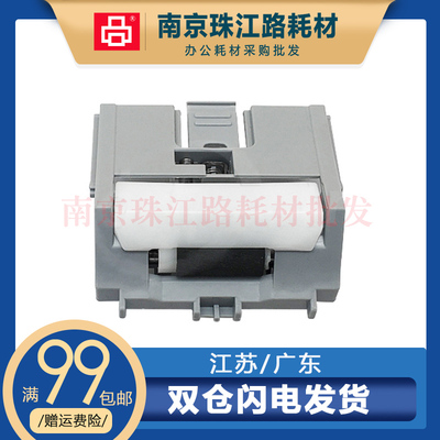 适用 惠普 552 M576 681 682 652 653 分页器