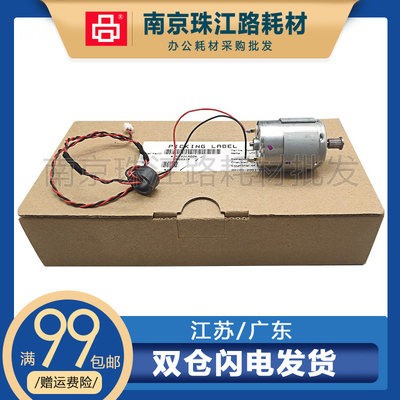 适用 爱普生 L3110 L3115 L3116 L3117 L3118 喷头电机字车马达