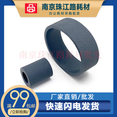 适用爱普生C8690后进纸搓纸轮