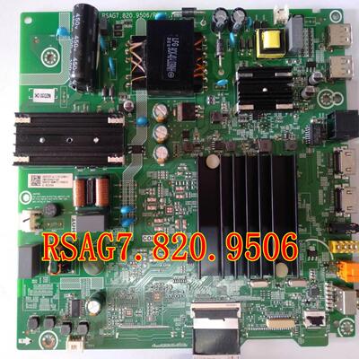 海信58A52E主板RSAG7.820.9506屏HD580X1U01-K1