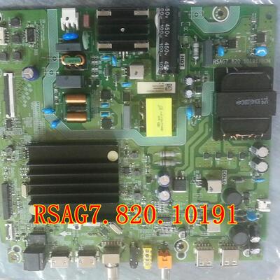 海信60E3F 主板RSAG7.820.10191 配屏HD600Y1U42 实图各种版本