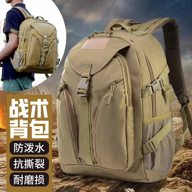 战术3p双肩背包大容量野营徒步登山包户外运动防水耐磨休闲旅行包