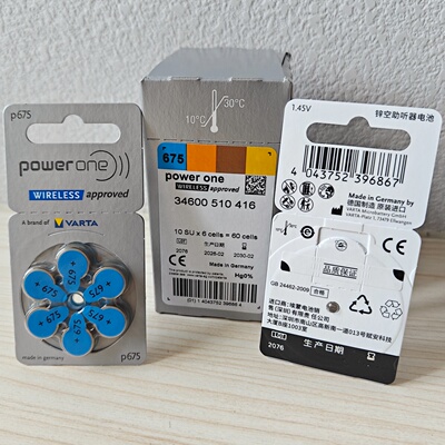 powerone电池P675助听器专用