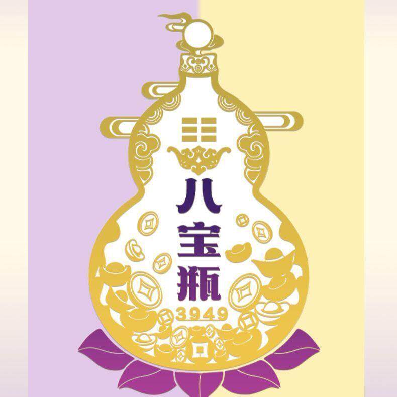 八宝瓶葫芦贴泰哥八宝贴纸厨房灶台金属贴精致葫芦自粘墙贴