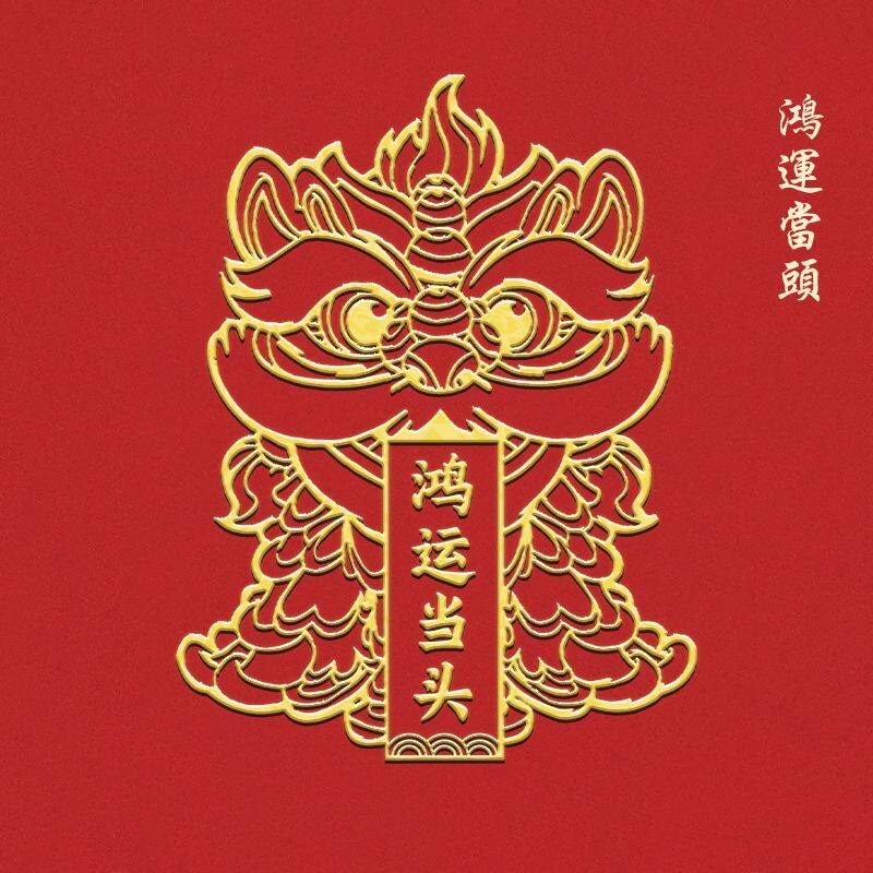 招财猫金箔贴流麻壳摩托汽车贴纸金色财神中国风新年diy材料1
