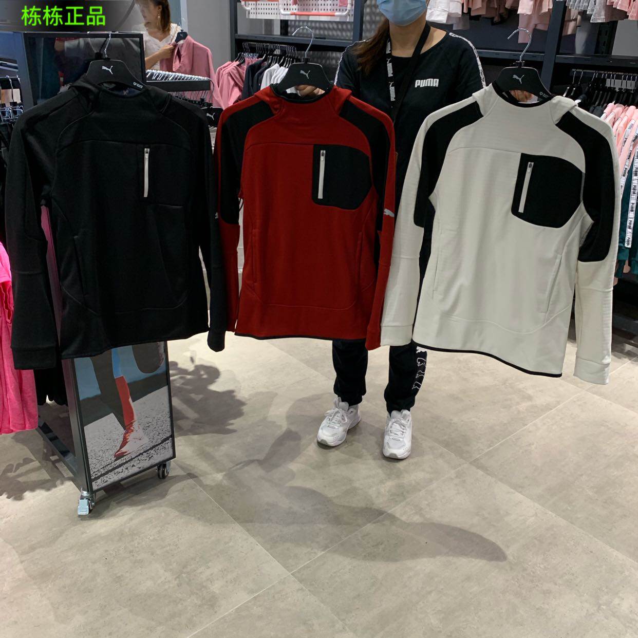 PUMA/彪马套头衫秋季新运动休闲圆领卫衣 针织长裤 585089 585090