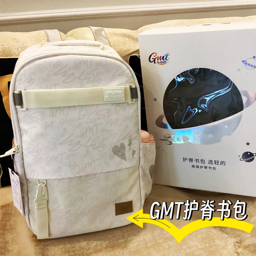 GMT for Kids 初中生书包男女学生双肩包高中背包大容量护脊减负