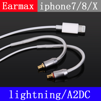 Earmax带麦克风线音质提升