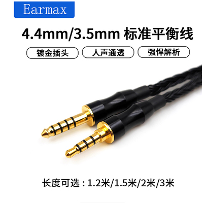 16股加粗单晶铜镀银升级线