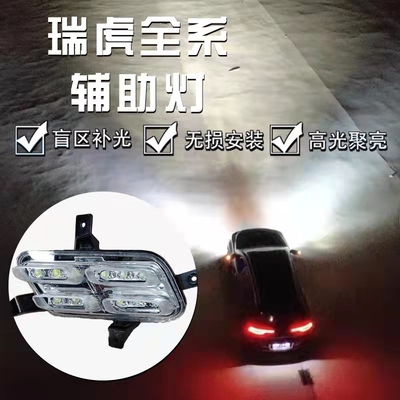 汽车美容盲区夜间改装盲区灯
