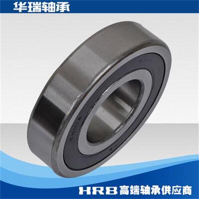 哈尔滨HRB轴承6317 6318 6319 6320 6321 6322 6324 6326 63282RZ