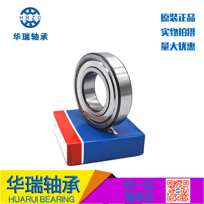 热卖瑞典SKF深沟球轴承6208 6209 6210 6211 6212 6213 62142RS1