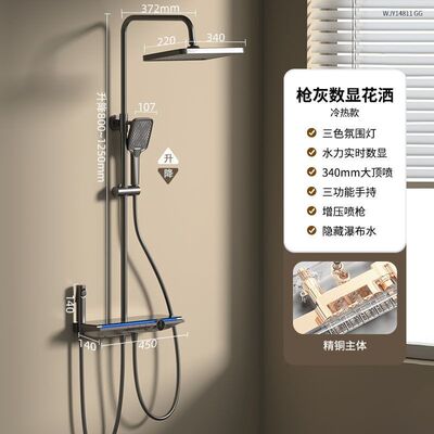 中宇淋浴花洒套装钢琴键增压喷头三功能方管置物花洒电镀14811