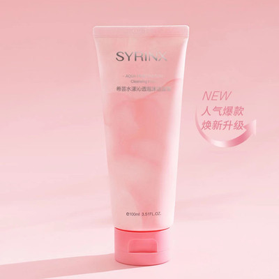 希芸水漾沁透泡沫洁面膏