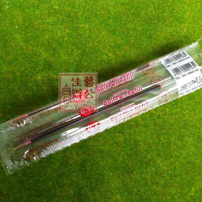 白金牌笔芯 批改作业用 140mm圆珠笔替芯BP-15办公笔芯 0.7mm红芯