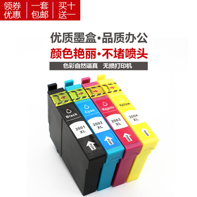 适用EPSON T2001墨盒XP100 XP200 XP400 T200 WF2520 2530墨盒