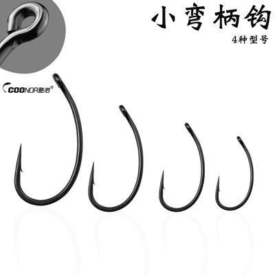 coonor欧式鲤鱼钓小钩高碳钢管付