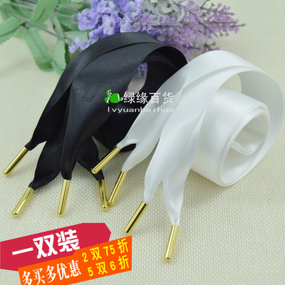 缎带鞋带丝带金色金属头黑色白色