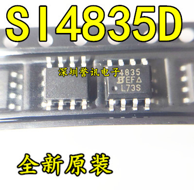 液晶电源IC芯片 SI4835D 4835D SI4835DDY-T1-GE3全新原装