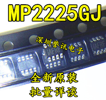 【直拍】MP2225GJ-Z MP2225 SOT23-8 全新原装 IAFRG 库存正品