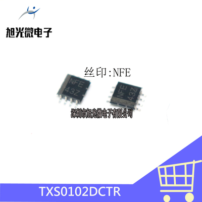全新原装TXS0102DCTR  TXS0102DCU  MSOP8 电平电压转换器