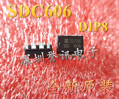 【全新原装】SDC606 不带P的 电源管理-PWM 控制器 直插8脚