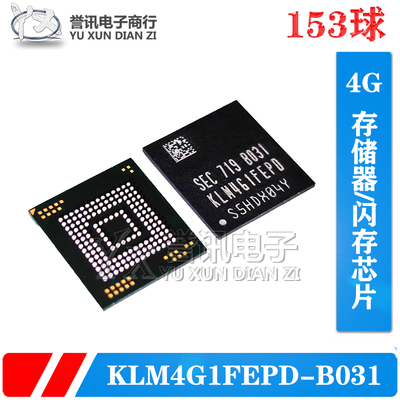 KLM4G1FEPD-B031闪存器EMMC