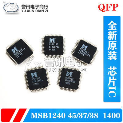 MSB12401245/1237/1238/1400IC