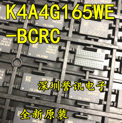 一个起拍！（直拍）全新原装 K4A4G165WE-BCRC K4A4G165WE BCRC
