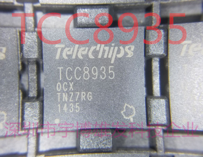 直拍全新原装现货A主控芯片