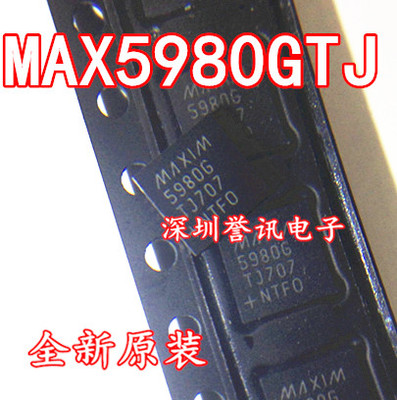 【直拍】全新原装MAX5980GTJ+T 丝印5980G TJ443+ITBH 控制芯片