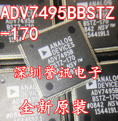 【直拍】ADV7495B ADV7495BBSTZ-170 TQFP144脚 全新原装