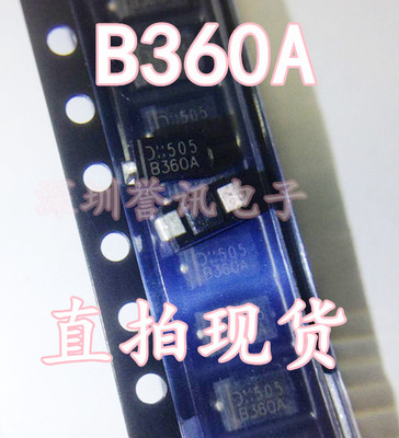 【直拍】B360A-13-F DO-214AC SMA 肖特基二极管 3A 60V 原装正品