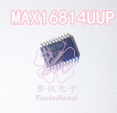 一个起【直拍】MAX16814UUP/AUP MAX16814 正品LED液晶屏芯片