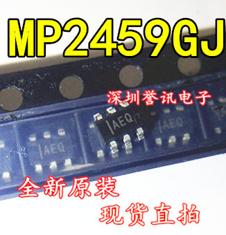 全新原装正品 MP2459GJ-Z IAE丝印 SOT23-6 MPS降压芯片GS