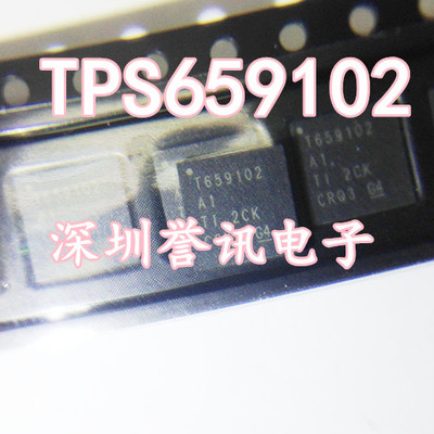 【直拍】T659102 A1 TPS659102A1RSLR 全新原装特价 电源管理芯片