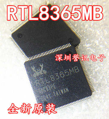 RTL8365MB-CGRTL8365MB