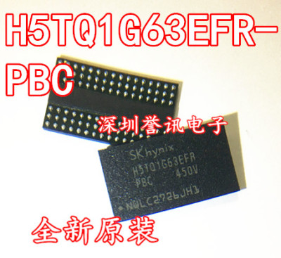【直拍】H5TQ1G63EFR-H9C H5TQ1G63DFR-PBCDDR3芯片IC存储器1GB