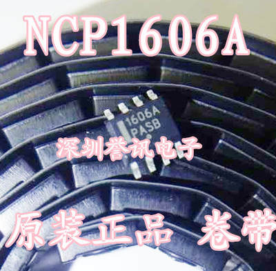 【直拍】NCP1606A 1606A 全新原装 液晶电源芯片 贴片SOP8