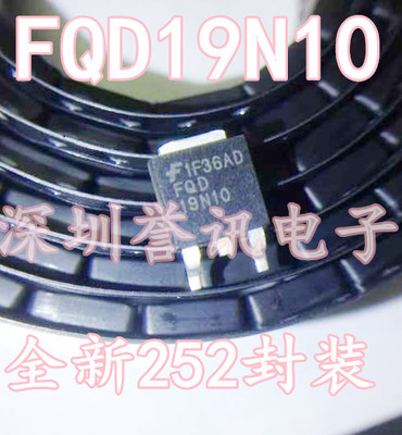 【直拍】FQD19N10 FQD19N10L 全新现货 效应管100V TO-252
