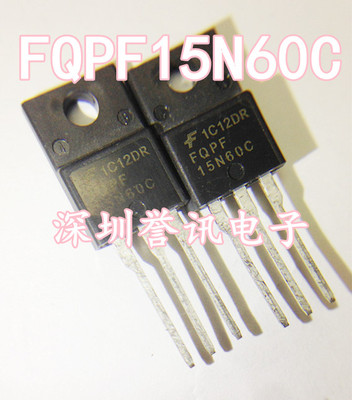 一个起拍！（直拍）原装正品：FDPF15N65 FQPF15N65C场效应MOS管