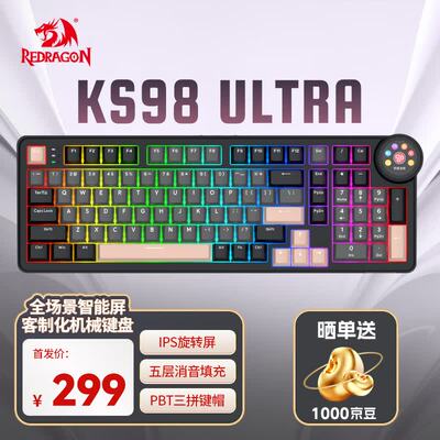 红龙（REDRAGON）KS98Ul